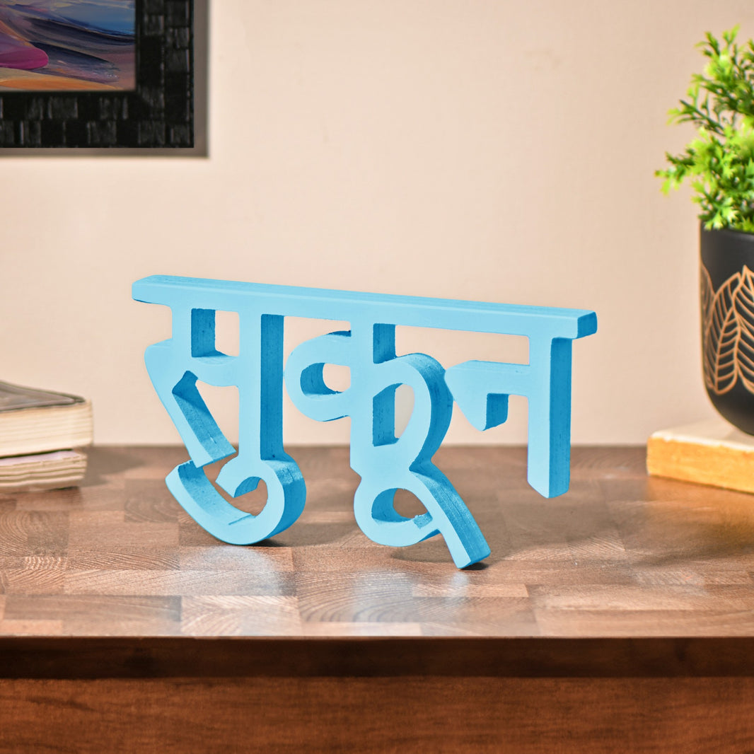 Wording – Gathari Store